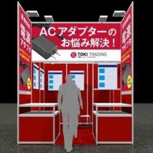 ヘルスケア・医療機器 開発展 2024 東京【入場登録】 | トキトレーディング株式会社